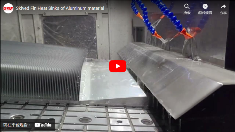 Custom Skived Fin Heat Sink - KenFa Tech